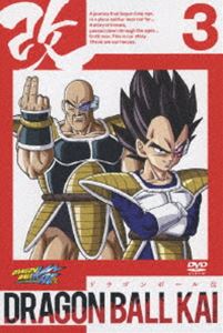 DVD発売日2009/11/20詳しい納期他、ご注文時はご利用案内・返品のページをご確認くださいジャンルアニメテレビアニメ　監督出演野沢雅子古川登志夫堀川りょう田中真弓収録時間69分組枚数1商品説明ドラゴンボール改 3鳥山明原作の人気TVア...