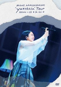 カミシライシモネ モネカミシライシヤットコサツアー2024カラ25キビDVD発売日2025/7/16詳しい納期他、ご注文時はご利用案内・返品のページをご確認くださいジャンル音楽Jポップ　監督出演上白石萌音収録時間153分組枚数1関連キーワー...