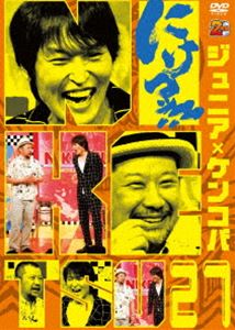 DVD発売日2015/8/19詳しい納期他、ご注文時はご利用案内・返品のページをご確認くださいジャンル国内TVバラエティ　監督出演千原ジュニアケンドーコバヤシ収録時間組枚数2商品説明にけつッ!!27打ち合わせなし!台本もなし!!千原ジュニア...