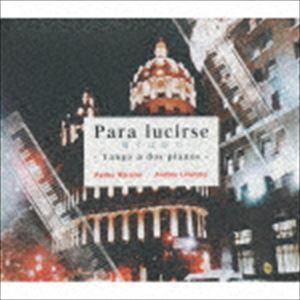 マルノアヤコ リネツキー アンドレス パラ ルシルセ カガヤクバカリ タンゴ ア ドス ピアノズCD発売日2020/8/2詳しい納期他、ご注文時はご利用案内・返品のページをご確認くださいジャンル邦楽J-POP　アーティスト丸野綾子／アンドレ...