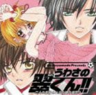 ウワサノミドリクン フタリノオウジトハダカヒメノフクシュウCD発売日2008/3/5詳しい納期他、ご注文時はご利用案内・返品のページをご確認くださいジャンルアニメ・ゲーム国内アニメ音楽　アーティスト（ドラマCD）伊瀬茉莉也（山手翠）緑川光（...