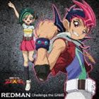 CHALLENGE THE GAMECD発売日2013/11/13詳しい納期他、ご注文時はご利用案内・返品のページをご確認くださいジャンル邦楽ロック/ソウル　アーティストREDMAN収録時間13分43秒組枚数2関連キーワード：MJSS-09...