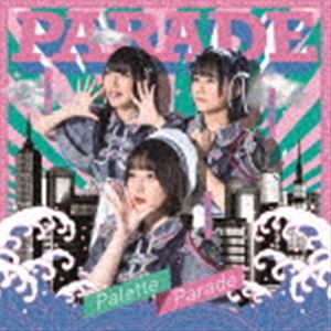 パレットパレード パレードCD発売日2022/7/19詳しい納期他、ご注文時はご利用案内・返品のページをご確認くださいジャンル邦楽J-POP　アーティストPalette Parade収録時間18分05秒組枚数1関連キーワード：パレットパレー...