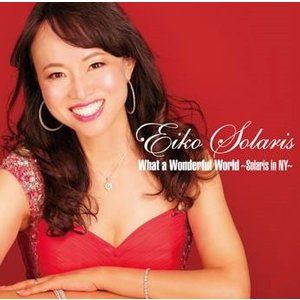 ソラリスエイコ ホワット ア ワンダフル ワールド ソラリス イン ニューヨークCD発売日2019/5/1詳しい納期他、ご注文時はご利用案内・返品のページをご確認くださいジャンルジャズ・フュージョン国内ジャズ　アーティストソラリス・エイコマ...