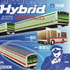 スーパーベルズ モーター マン ハイブリッドCD発売日2013/12/4詳しい納期他、ご注文時はご利用案内・返品のページをご確認くださいジャンル邦楽J-POP　アーティストSUPER BELL”Z収録時間26分46秒組枚数1商品説明SUPE...
