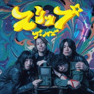 ノイズ スリップCD発売日2025/1/22詳しい納期他、ご注文時はご利用案内・返品のページをご確認くださいジャンル邦楽ロック/ソウル　アーティストTHE NOiSE収録時間20分29秒組枚数1商品説明THE NOiSE / スリップ!スリ...