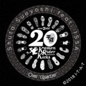 シュウタスエヨシ イッサ オーバー クォーツァーCD発売日2019/1/23詳しい納期他、ご注文時はご利用案内・返品のページをご確認くださいジャンル邦楽J-POP　アーティストShuta Sueyoshi feat.ISSA収録時間組枚数1...