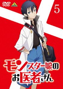 DVD発売日2021/2/25詳しい納期他、ご注文時はご利用案内・返品のページをご確認くださいジャンルアニメテレビアニメ　監督岩崎良明出演土岐隼一大西沙織ブリドカット セーラ 恵美藤井ゆきよ嶋村侑収録時間47分組枚数1商品説明モンスター娘の...