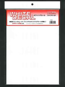 ホワイトデカール セット A4サイズ 2マイイリデカール発売日2025/1/31詳しい納期他、ご注文時はご利用案内・返品のページをご確認ください関連キーワード模型工具・素材シリーズ(フィンモールド)ファインモールドデカール関連キーワード：6...