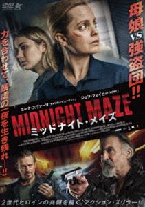 ミッドナイトメイズDVD発売日2023/7/5詳しい納期他、ご注文時はご利用案内・返品のページをご確認くださいジャンル洋画アクション　監督カルロス・V・グティエレス出演ミーナ・スヴァーリジャスパー・ポーリッシュジェフ・フェイヒーマニー・ペレ...