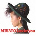 LOVIN｀YOUCD発売日1991/7/1詳しい納期他、ご注文時はご利用案内・返品のページをご確認くださいジャンル邦楽J-POP　アーティスト渡辺美里収録時間88分56秒組枚数2関連キーワード：ESCB-1161/2 ラビンユー アルバム...