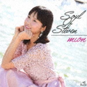 ミオン エス オー エス ソウル オブ スティーブンCD発売日2019/8/13詳しい納期他、ご注文時はご利用案内・返品のページをご確認くださいジャンル邦楽J-POP　アーティストMION収録時間17分32秒組枚数1商品説明MION / S...