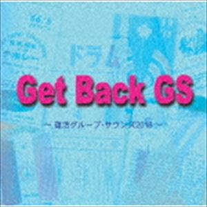 GET BACK GS -FUKKATSU GROUP SOUNDS 2018-CD発売日2018/10/31詳しい納期他、ご注文時はご利用案内・返品のページをご確認くださいジャンル邦楽J-POP　アーティスト（V.A.）沖津ひさゆきポール...