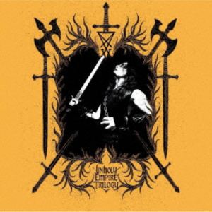 ヘクスキャッスル アンホーリー エンパイア トリロジーCD発売日2025/12/17詳しい納期他、ご注文時はご利用案内・返品のページをご確認くださいジャンル洋楽ハードロック/ヘヴィメタル　アーティストHexcastle収録時間33分34秒組...