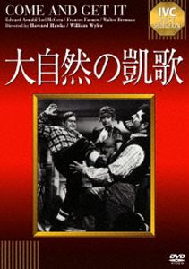 DVD発売日2013/5/24詳しい納期他、ご注文時はご利用案内・返品のページをご確認くださいジャンル洋画ドラマ全般　監督ウィリアム・ワイラーハワード・ホークス出演エドナ・ファーバーエドワード・アーノルドジョエル・マクリー収録時間99分組枚...