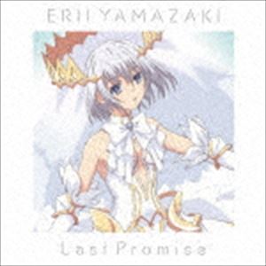 ヤマザキエリイ ラスト プロミスCD発売日2019/2/27詳しい納期他、ご注文時はご利用案内・返品のページをご確認くださいジャンルアニメ・ゲーム国内アニメ音楽　アーティスト山崎エリイ収録時間16分38秒組枚数1商品説明山崎エリイ / La...