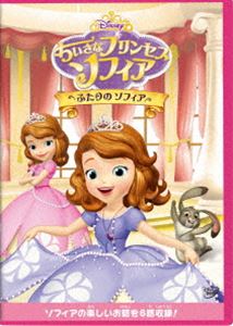 DVD発売日2016/6/22詳しい納期他、ご注文時はご利用案内・返品のページをご確認くださいジャンル趣味・教養子供向け　監督出演収録時間137分組枚数1商品説明ちいさなプリンセス ソフィア／ふたりの ソフィアディズニー初のちいさなプリンセ...