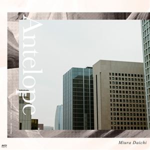 ミウラダイチ アンテロープCD発売日2020/11/11詳しい納期他、ご注文時はご利用案内・返品のページをご確認くださいジャンル邦楽J-POP　アーティスト三浦大知収録時間11分16秒組枚数1関連キーワード：シングル商品説明三浦大知 / A...