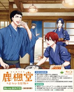 Blu-ray発売日2018/9/21詳しい納期他、ご注文時はご利用案内・返品のページをご確認くださいジャンルアニメテレビアニメ　監督神谷友美出演諏訪部順一中村悠一小野大輔山下大輝前野智昭鳥海浩輔天崎滉平収録時間141分組枚数1関連キーワー...