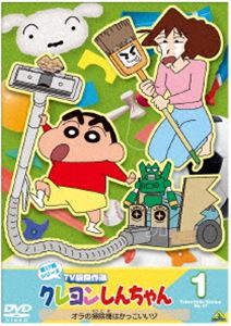 クレヨンシンチャンテレビバンケッサクセンダイ17キシリーズ1オラノソウジキハカッコイイゾDVD発売日2026/6/24詳しい納期他、ご注文時はご利用案内・返品のページをご確認くださいジャンルアニメテレビアニメ　監督ムトウユージ出演小林由美子...