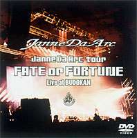 DVD発売日2001/3/28詳しい納期他、ご注文時はご利用案内・返品のページをご確認くださいジャンル音楽邦楽ロック　監督出演Janne Da Arc収録時間組枚数1関連キーワード：ヘイトオアフォーチュン ライブアット武道館 日本武道館 武...