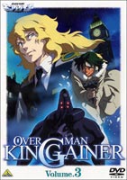 DVD発売日2003/2/25詳しい納期他、ご注文時はご利用案内・返品のページをご確認くださいジャンルアニメロボットアニメ　監督富野由悠季出演野島裕史かわのをとや小林愛大竹周作収録時間組枚数1商品説明オーバーマン キングゲイナー Vol.3...