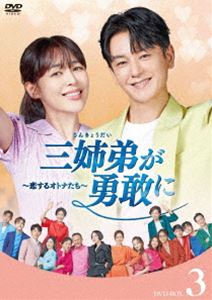 サンキョウダイガユウカンニコイスルオトナタチDVD発売日2024/8/2詳しい納期他、ご注文時はご利用案内・返品のページをご確認くださいジャンル海外TV韓国映画　監督出演イ・ハナイム・ジュファンキム・ソウンイ・ユジンイ・テソン収録時間900...