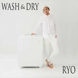 リョウ ウォッシュ アンド ドライCD発売日2015/7/15詳しい納期他、ご注文時はご利用案内・返品のページをご確認くださいジャンル邦楽ラップ/ヒップホップ　アーティストRYO収録時間組枚数1商品説明RYO / Wash ＆ Dryウォッ...