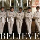 アジ タイム トゥ ビリーブCD発売日2011/6/24詳しい納期他、ご注文時はご利用案内・返品のページをご確認くださいジャンル邦楽J-POP　アーティストAJI収録時間29分51秒組枚数1商品説明AJI / TIME TO BELIEVE...