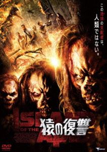 DVD発売日2012/4/6詳しい納期他、ご注文時はご利用案内・返品のページをご確認くださいジャンル洋画ホラー　監督ヨルグ・イーレ出演ジュエル・ステイトジャスティン・バルドーニマーク・バッハーニッキー・グリフィンヘレナ・バレット収録時間87...