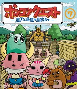 ポンコツクエストマオウトハケンノマモノタチ7Blu-ray発売日2022/12/21詳しい納期他、ご注文時はご利用案内・返品のページをご確認くださいジャンルアニメテレビアニメ　監督松本慶祐出演松本慶祐収録時間48分組枚数1関連キーワード：ア...