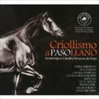 クリオリスモ ア パソ ジャノ ペルアーノ デ パソニササグCD発売日2014/3/23詳しい納期他、ご注文時はご利用案内・返品のページをご確認くださいジャンル洋楽タンゴ/フォルクローレ/ラテン　アーティスト（V.A.）エバ・アイヨンタニア...