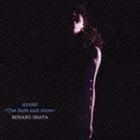 ミナコオバタ ムーキ ザ ベスト アンド モアCD発売日2014/6/25詳しい納期他、ご注文時はご利用案内・返品のページをご確認くださいジャンル邦楽ロック/ソウル　アーティストMINAKO OBATA収録時間73分22秒組枚数1商品説明M...