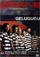 DVD発売日2005/5/4詳しい納期他、ご注文時はご利用案内・返品のページをご確認くださいジャンル音楽邦楽ロック　監督笹川ひろし出演松島みのり岡本茉莉安原義人山本嘉子収録時間組枚数1商品説明GALACTIKA 13日本のロックシーンを紹介...