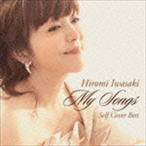 イワサキヒロミ マイ ソングスCD発売日2015/5/20詳しい納期他、ご注文時はご利用案内・返品のページをご確認くださいジャンル邦楽J-POP　アーティスト岩崎宏美収録時間57分46秒組枚数1商品説明岩崎宏美 / MY SONGS（通常盤...