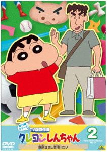 クレヨンシンチャンテレビバンケッサクセンダイ17キシリーズ2ノハラセマシトウジョウダゾDVD発売日2026/8/26詳しい納期他、ご注文時はご利用案内・返品のページをご確認くださいジャンルアニメテレビアニメ　監督ムトウユージ出演小林由美子な...