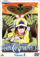 DVD発売日2003/3/28詳しい納期他、ご注文時はご利用案内・返品のページをご確認くださいジャンルアニメロボットアニメ　監督富野由悠季出演野島裕史かわのをとや小林愛大竹周作収録時間組枚数1商品説明オーバーマン キングゲイナー Vol.4...