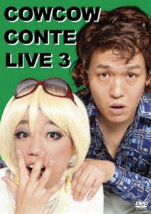 DVD発売日2010/8/18詳しい納期他、ご注文時はご利用案内・返品のページをご確認くださいジャンル趣味・教養お笑い　監督出演COWCOW収録時間83分組枚数1商品説明COWCOW CONTE LIVE 32010年5月2〜5日東京 北沢...