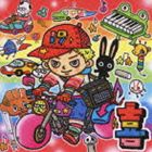 オカヒラケンジ オカヒラケンジ ウルトラアルバム イチキュウキュウイチ ニーゼロイチゼロ キCD発売日2010/3/24詳しい納期他、ご注文時はご利用案内・返品のページをご確認くださいジャンル邦楽J-POP　アーティスト岡平健治収録時間50...
