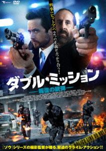 DVD発売日2018/4/6詳しい納期他、ご注文時はご利用案内・返品のページをご確認くださいジャンル洋画SF　監督デヴィッド・A・アームストロング出演ジャスティン・チャットウィンピーター・ストーメアヤンシー・バトラードンテス・ジェームズマー...