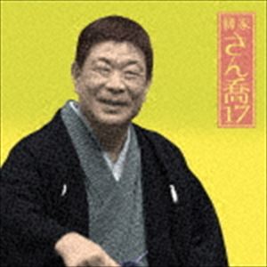 YANAGIYA SANKYO 17 HAMANO NORIYUKI／3 NEN ME／MOMOKAWA／KAKETORI MANZAICD発売日2017/5/31詳しい納期他、ご注文時はご利用案内・返品のページをご確認くださいジャンル学芸...