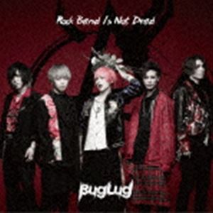 バグラグ ロック バンド イズ ノット デッドCD発売日2020/11/24詳しい納期他、ご注文時はご利用案内・返品のページをご確認くださいジャンル邦楽ロック/ソウル　アーティストBugLug収録時間42分08秒組枚数1商品説明BugLug...