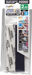 カミヤス ミガキ 2ミリ アツ コウバンテ 2000神ヤスシリーズ詳しい納期他、ご注文時はご利用案内・返品のページをご確認ください関連キーワードプラモデルツール神ヤスゴッドハンド神ヤス磨2mm厚神ヤス磨単番手パック（厚さ2mm）神ヤス磨シリ...
