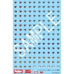フレームアームズガール ヒトミデカールセット ゴウライヨウデカール詳しい納期他、ご注文時はご利用案内・返品のページをご確認ください関連キーワードFAガールデカールHJモデラーズデカールホビージャパンデカールディテールアップ貼るフレームアーム...