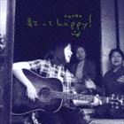 ヤマネマリナ ウタッテハッピーCD発売日2014/9/3詳しい納期他、ご注文時はご利用案内・返品のページをご確認くださいジャンル邦楽J-POP　アーティスト山根万理奈収録時間50分55秒組枚数1商品説明山根万理奈 / 歌ってhappy!ウタ...