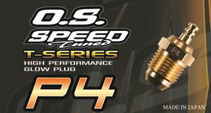 OS グロープラグ P4 OSスピード TシリーズRCパーツ詳しい納期他、ご注文時はご利用案内・返品のページをご確認ください関連キーワードRCパーツO.S.SPEED小川精機OSグロープラグシリーズSPEEDシリーズプラグ関連キーワード：6...