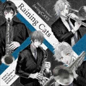 レイニング キャッツCD発売日2020/3/25詳しい納期他、ご注文時はご利用案内・返品のページをご確認くださいジャンルアニメ・ゲーム国内アニメ音楽　アーティスト（ドラマCD）依吹青（CV：土岐隼一）、武宮大和（CV：駒田航）星乃レイ（CV...