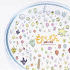 ハケタタケフミ モヤシモンリターンズ オリジナルサウンドトラックCD発売日2012/10/3詳しい納期他、ご注文時はご利用案内・返品のページをご確認くださいジャンルアニメ・ゲーム国内アニメ音楽　アーティスト羽毛田丈史（音楽）ClariSひい...