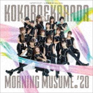 KOKORO＆KARADA／LOVE PEDIA／NINGEN KANKEI NO WAY WAYCD発売日2020/1/22詳しい納期他、ご注文時はご利用案内・返品のページをご確認くださいジャンル邦楽J-POP　アーティストモーニング娘。...
