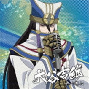 オオタニヨシツグシーブイヒノサトシ センゴクムソウキャラクターソング ソノ4 オオタニヨシツグ シーブイ ヒノサトシ ムツノチマタニCD発売日2015/5/20詳しい納期他、ご注文時はご利用案内・返品のページをご確認くださいジャンルアニメ・...